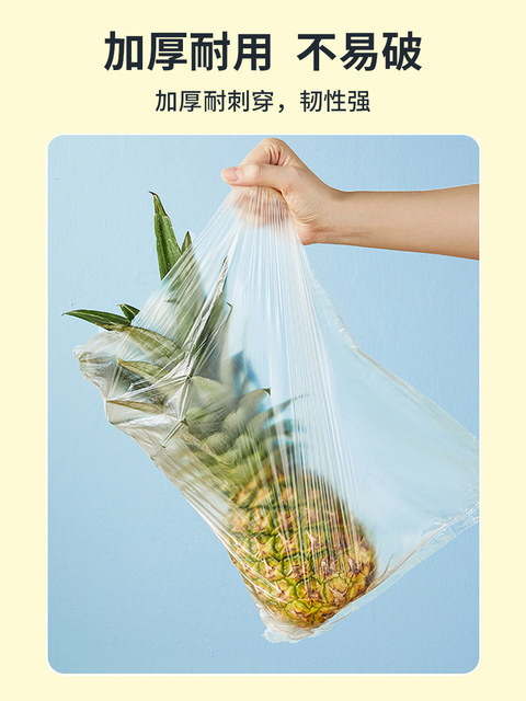 Fresh-keeping bags, food bags, refrigerator hand-tear bags, thickened ...