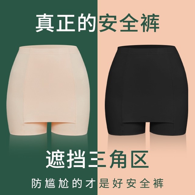 Summer thin double-layer cover without showing triangle area artifact ...