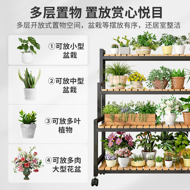 Flower rack storage rack for home balcony stepped multi-layer succulent ...