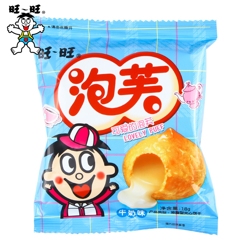 Want Want Puffs - Kue Sandwich Cokelat - 16g x 40 Bungkus