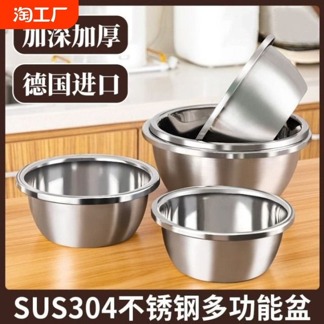 304 stainless steel basin food grade household kitchen and wash basin ...