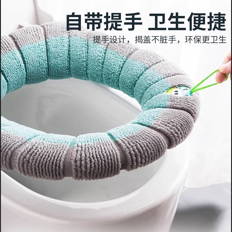 Toilet Mat for All Seasons, Household Toilet Set-In Type, Girl's Toilet ...