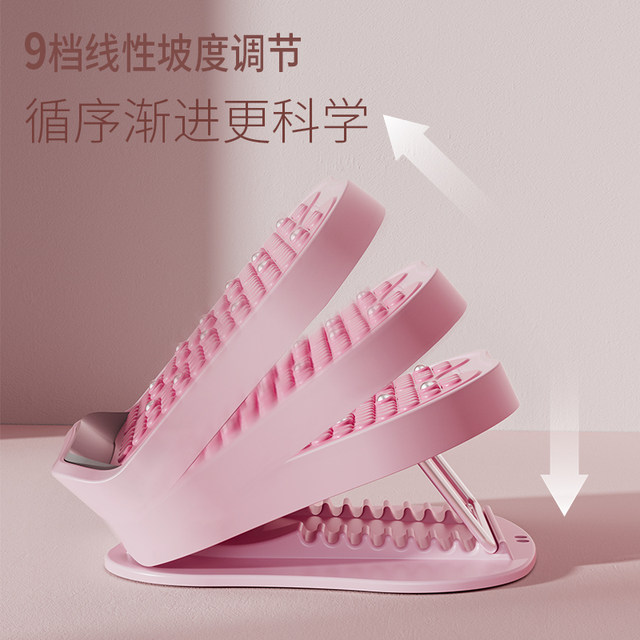 Pulling plate diagonal pedal Light -legged stretch stretcher Sports ...