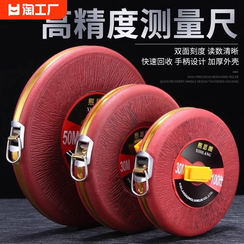 Leather Tape Measure - Cloth Tape Measure for Land Sports Measuring