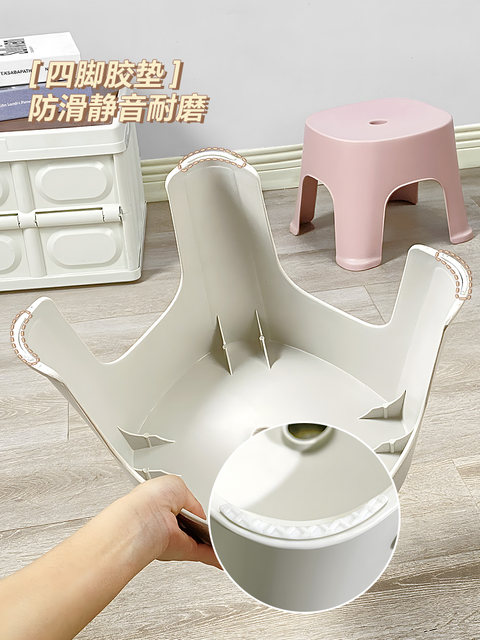 Small stool Household short stool Plastic thickened shoe changing shoe ...
