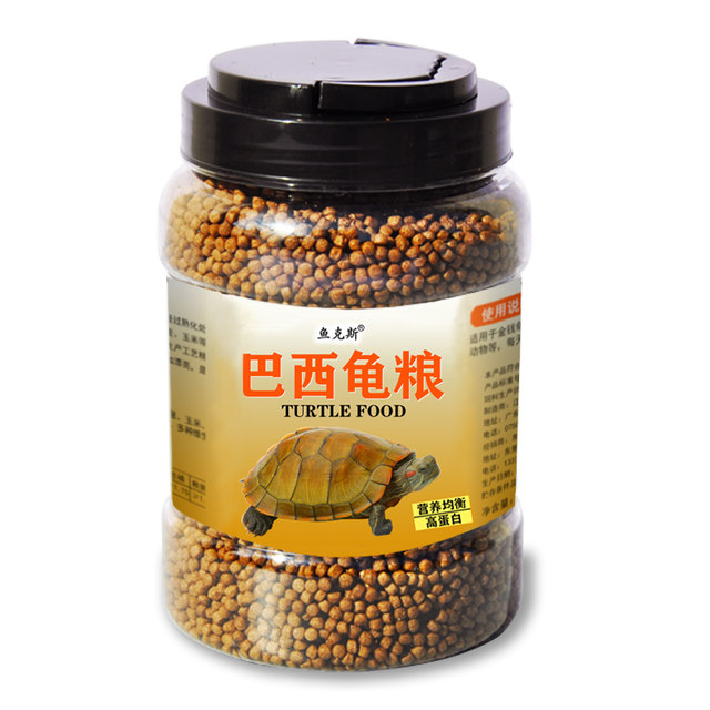 Turtle food, Brazilian turtle, Chinese tortoise, turtle food, semi ...