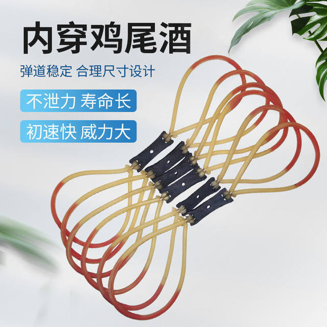 Traditional slingshot rubber band round rubber band set violent high ...