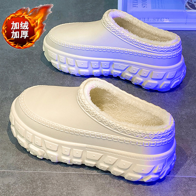 Tire bottom cotton slippers men's winter plus velvet thickened ...