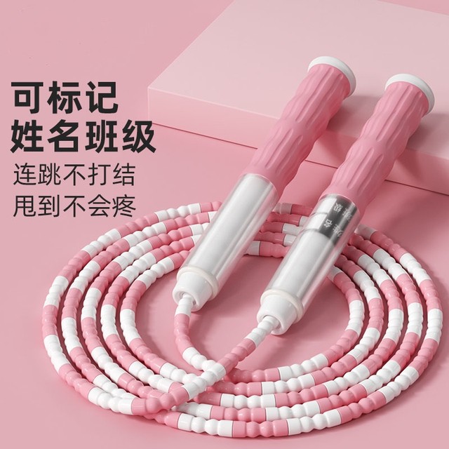 Children's bamboo skipping rope primary school kindergarten first grade ...