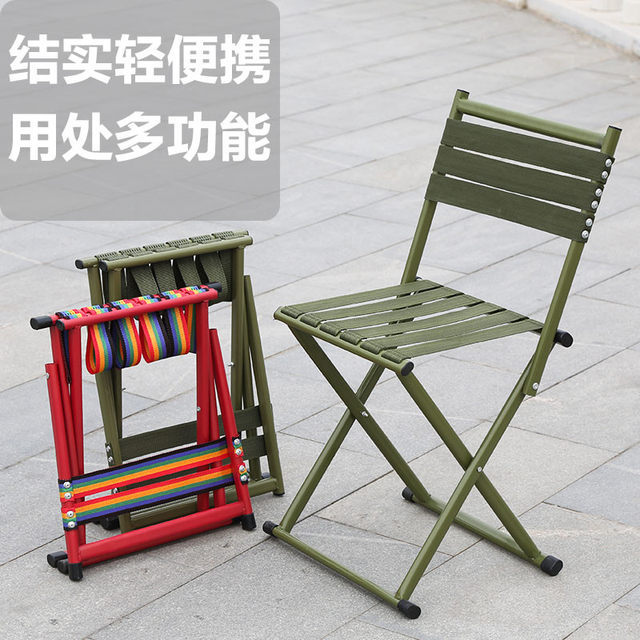 Portable foldable stool, household small chair, thickened train folding ...