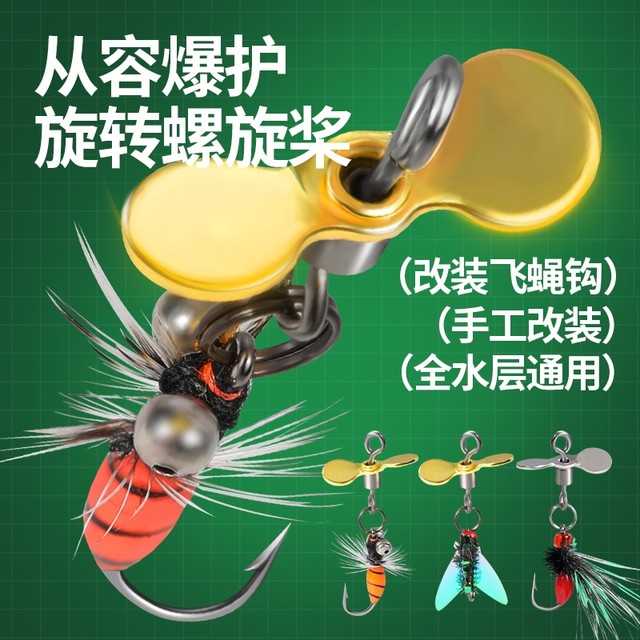 Fly hook fishing set melon seed sequin set with raised mouth, white ...