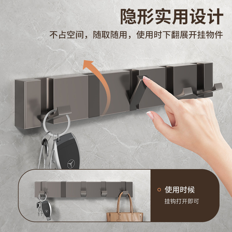 Creative Invisible Hooks for Clothes Racks