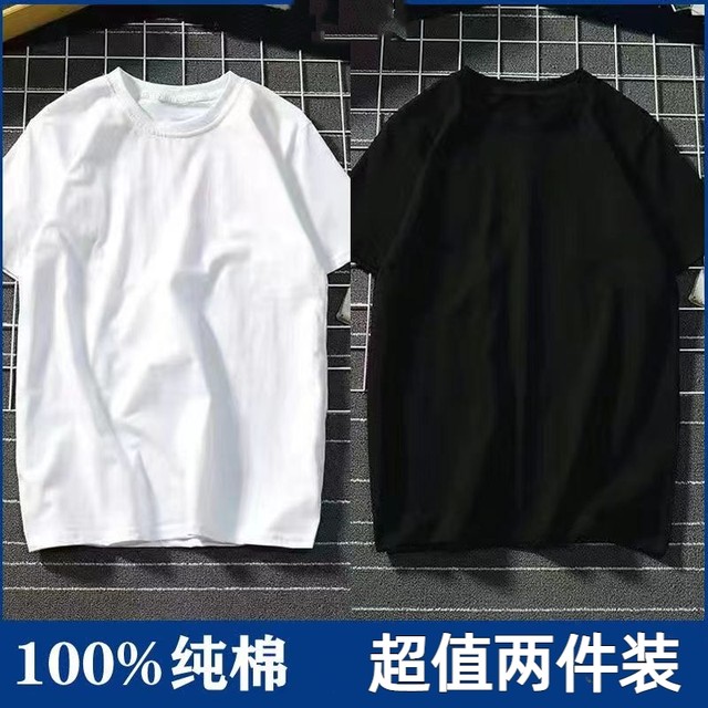 100%pure cotton pure color short -sleeved T -shirt men and women loose ...