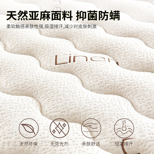 Purely natural S-shaped fine jute hard mat children's spine protection ...