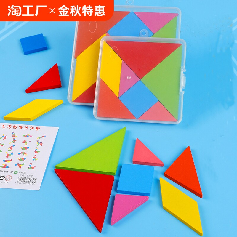 Tangram Puzzle Magnetic Wooden Kindergarten Teaching Aids for Primary ...