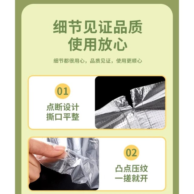Fresh-keeping bags, food bags, refrigerator hand-tear bags, thickened ...