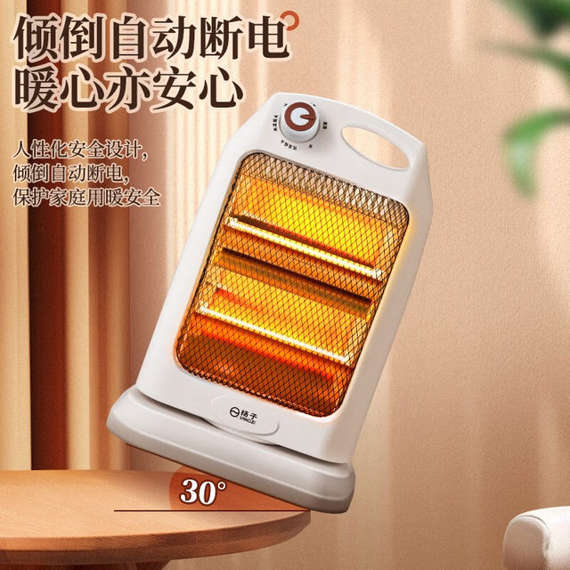 Yangzi electric heaters Household small solar heater office bedroom ...