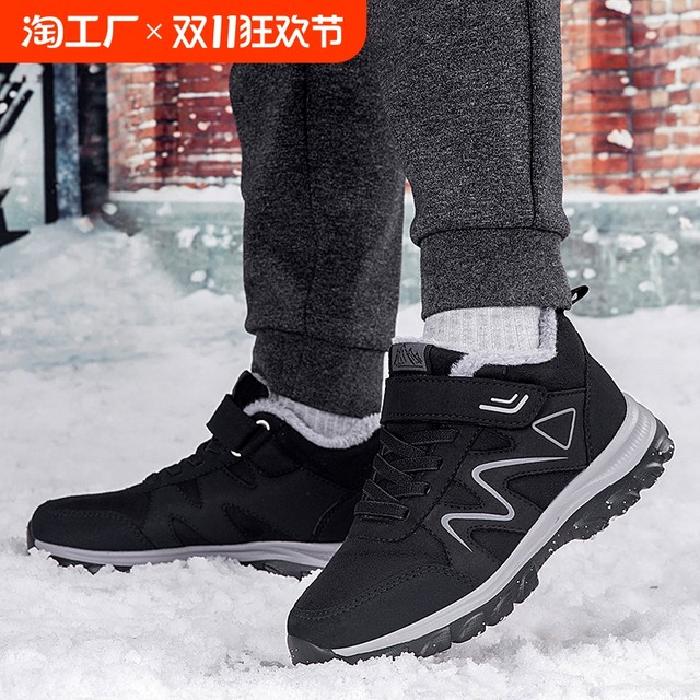 Zulijian elderly shoes official flagship store autumn and winter middle ...