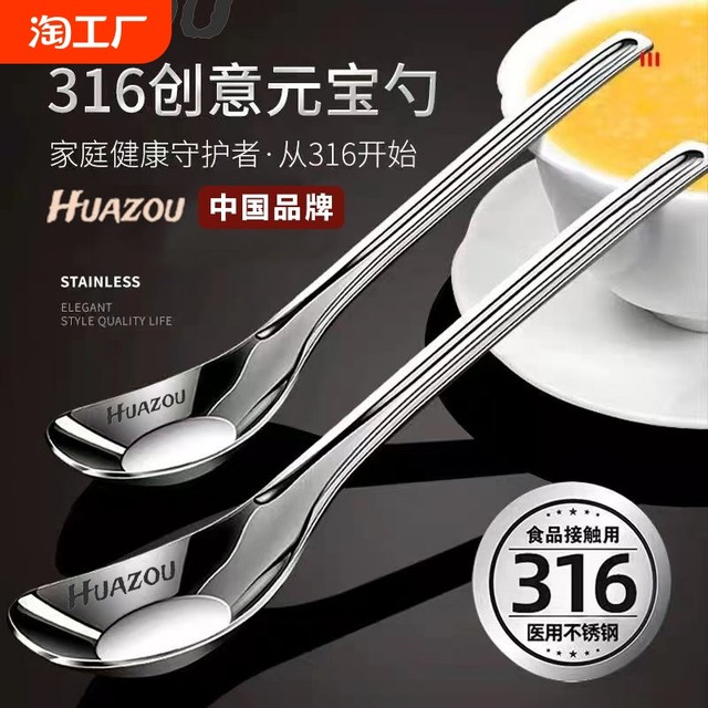 Stainless steel 316 children's baby feeding spoon household spoon ...