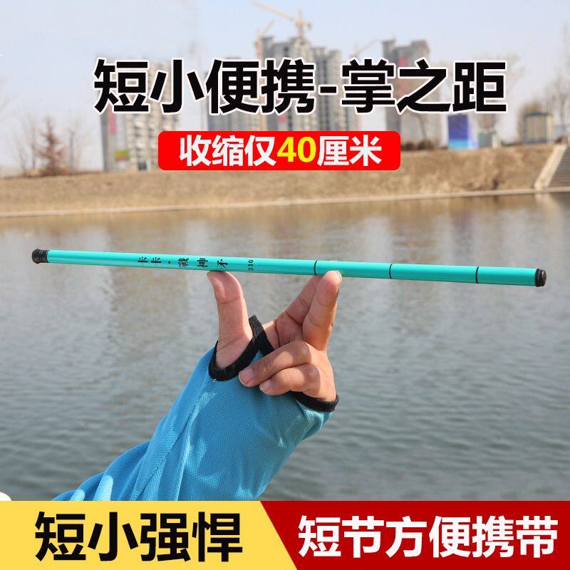 Small Fishing Rod, Mini Hand Rod, Fishing Rod, Stream Rod, Shrimp ...