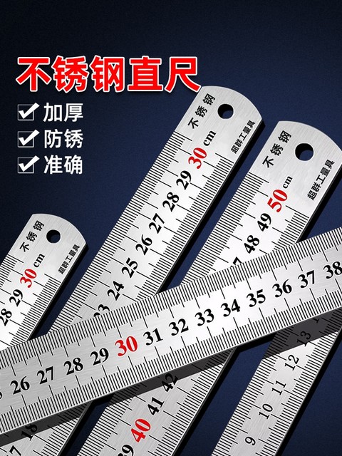 Steel ruler 1 meter stainless steel ruler iron thickened hard ruler ...