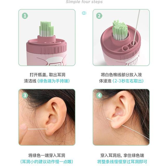 Student suitcase ear piercing cleaning wire ear wire cleaning anti ...