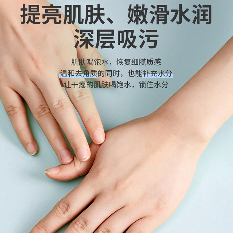 500 Exfoliating Dead Skin Rub Mud Bath Salt Whole Body Rub Mud Bath ...