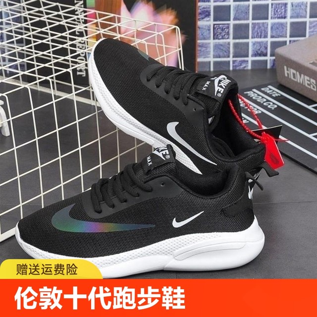 Brand NKdunk spring and summer new London tenth generation shoes for ...