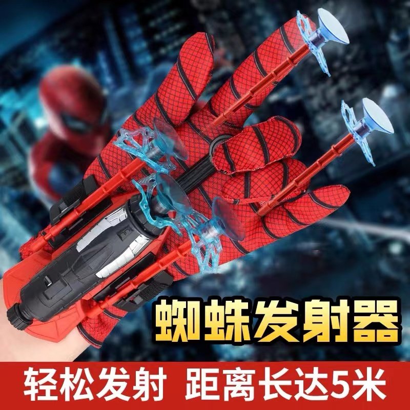 Spider launcher spider silk hero spinning handves - soft bullet gun toy