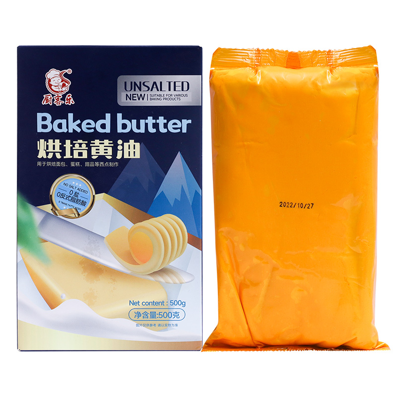 Масло Chef le Несолено 500g - За печене и десерти