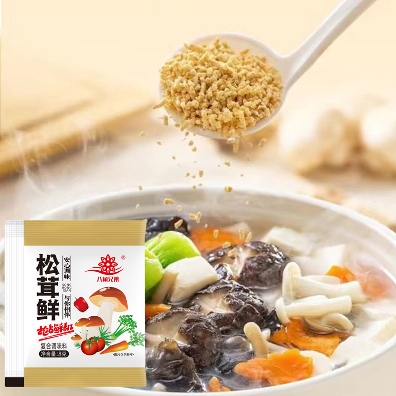 Koření Matsutake - 100g, čerstvý zvýrazňovač chuti