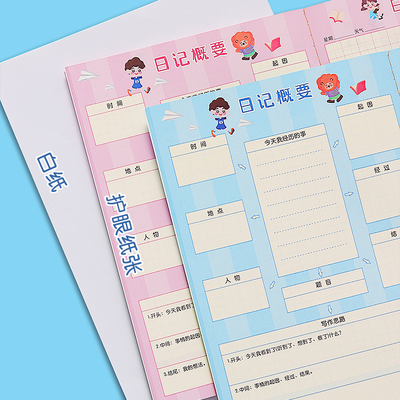 Cahier Lenmordee B5 Mind Map - Journal étudiant & Devoirs