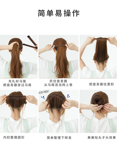 Hair twister, ball head fixed artifact hair accessory, female lazy bud ...