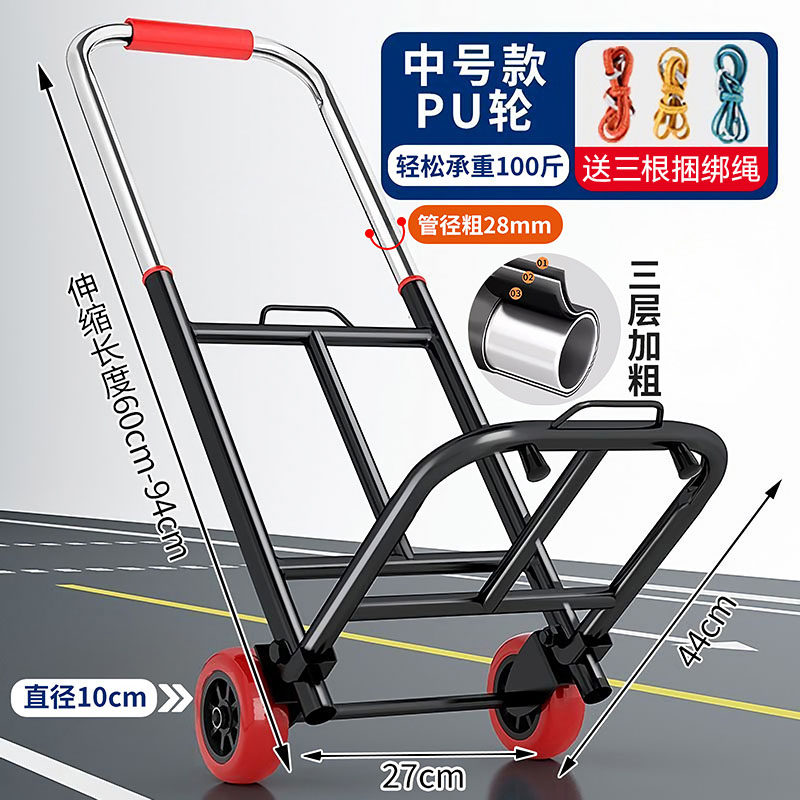 Hand-Pulled Trolley Folding Transport Trailer Shopping Cart