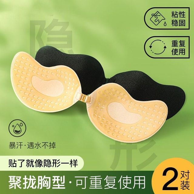 Breast stickers for women's wedding dresses, push-up breast stickers ...