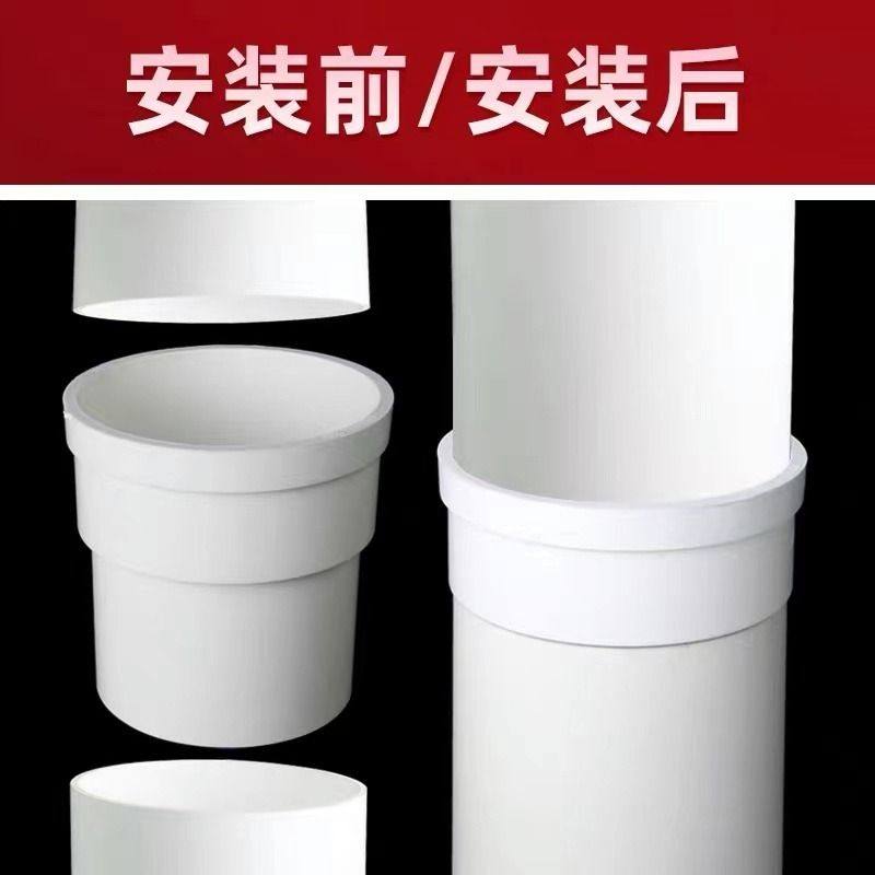 PVC Drain Pipe Reducer - 50mm to 75mm/110mm - Ding Shunhua