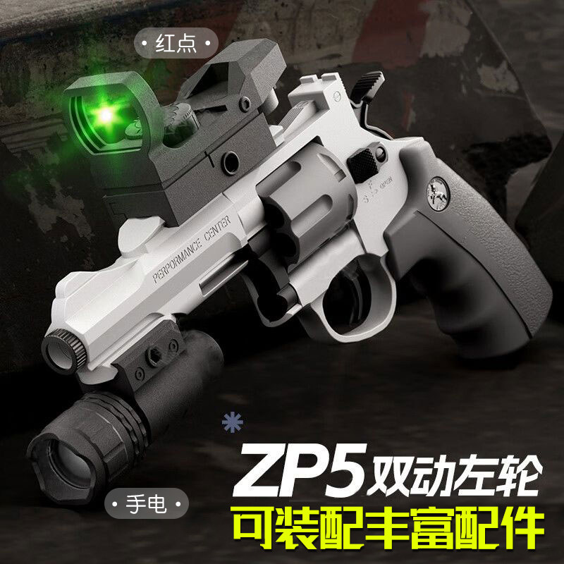 Repeating Revolver Soft Bullet Gun Ejection Hand Grab Children's Gun ...