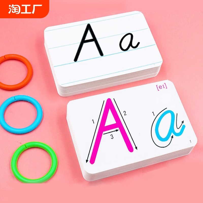 26 English Alphabet Cards for Primary School Students with Phonetic ...