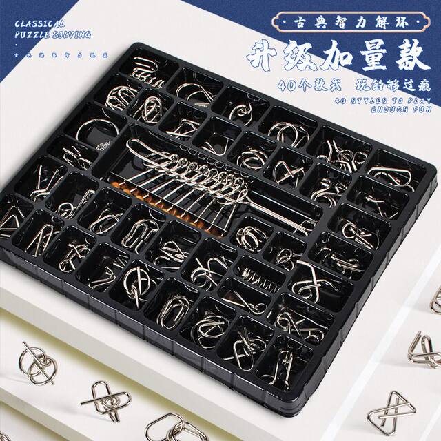 Nine-link intelligence unlocking ring unlocking educational toys Luban ...