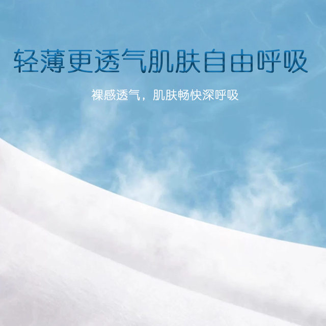 Medical swimming privacy protective patch is waterproof and prevents ...