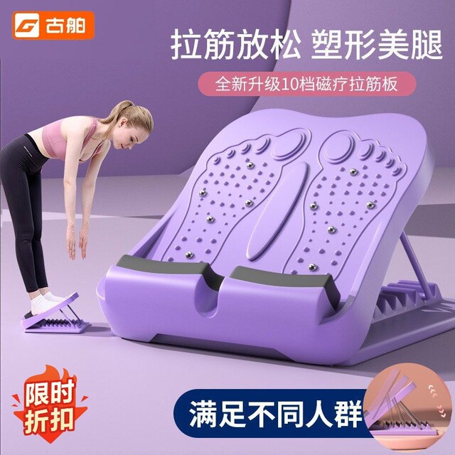 Lajin board, inclined pedal stretcher, calf stretching tool, standing ...
