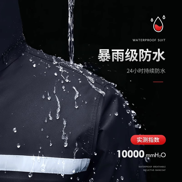 Raincoat long full body heavy rain special suit men's one-piece adult ...