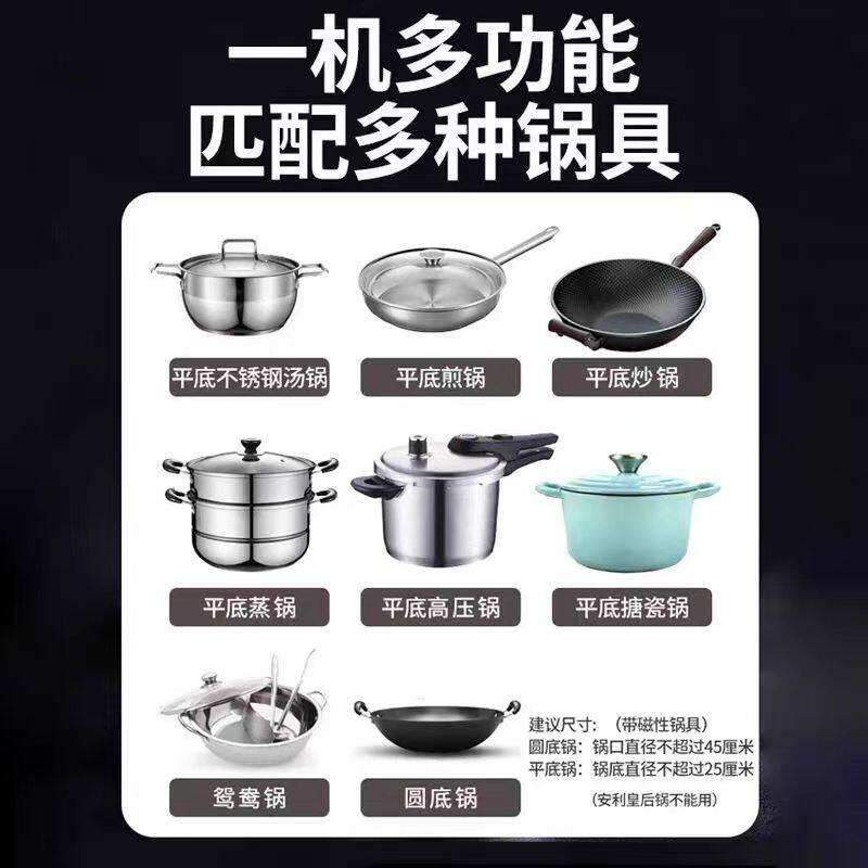 Xianke 5000W Concave Induction Cooker - Stir Fry & Hot Pot