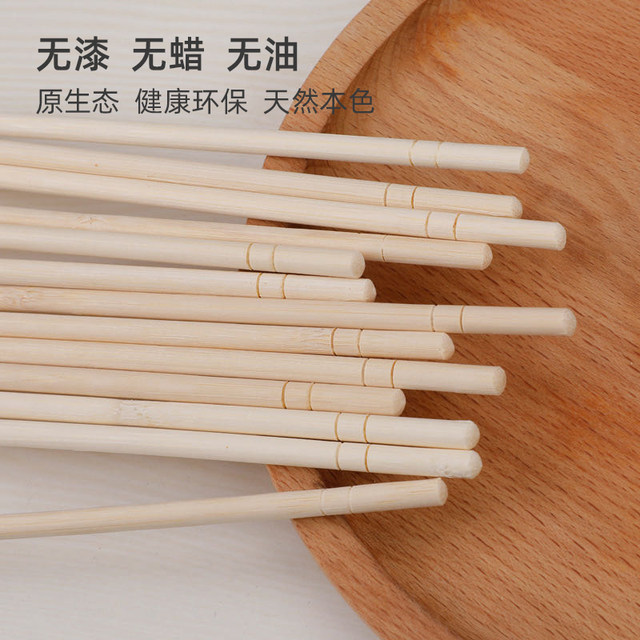 Disposable chopsticks commercial wholesale bamboo chopsticks household ...
