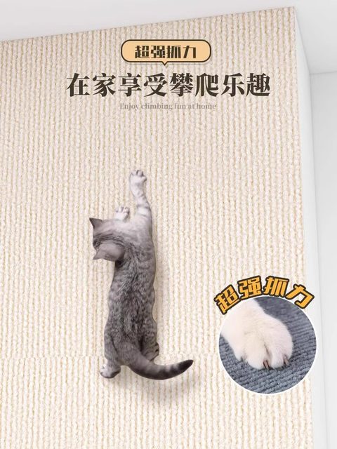 Anti -cat -grabbing sofa protective sticker clothing cloth furniture ...