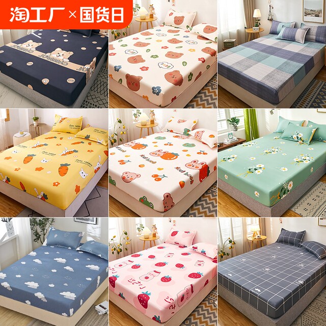 Fitted sheet single piece bedspread bed cover Simmons mattress washed ...