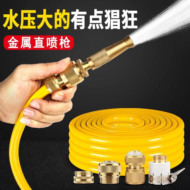 High -pressure car washing water gun home spray gun flush supercharged ...