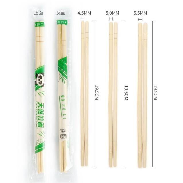 Disposable chopsticks commercial wholesale bamboo chopsticks household ...