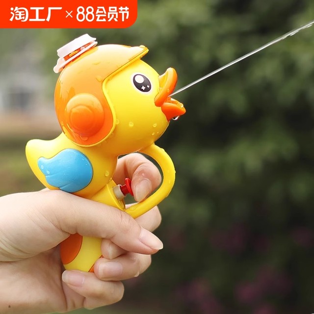 Children's little duck water gun summer water play baby bath play water ...
