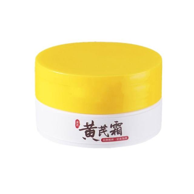 Astragalus Cream Moisturizing Lotion, Reduces Yellowness, Improves Fine ...